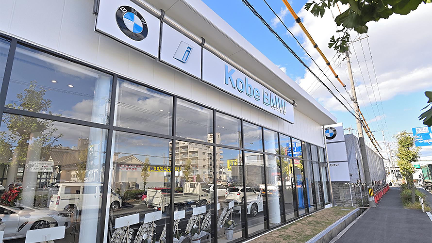 Kobe BMW 姫路支店 | BMW 正規ディーラー