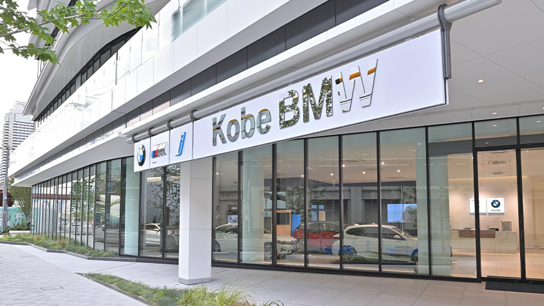 Kobe BMW ハーバー神戸支店 | BMW 正規ディーラー