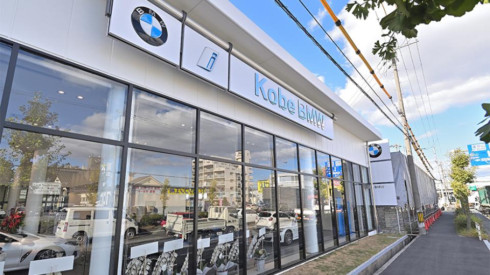 Kobe BMW 姫路支店 | BMW 正規ディーラー